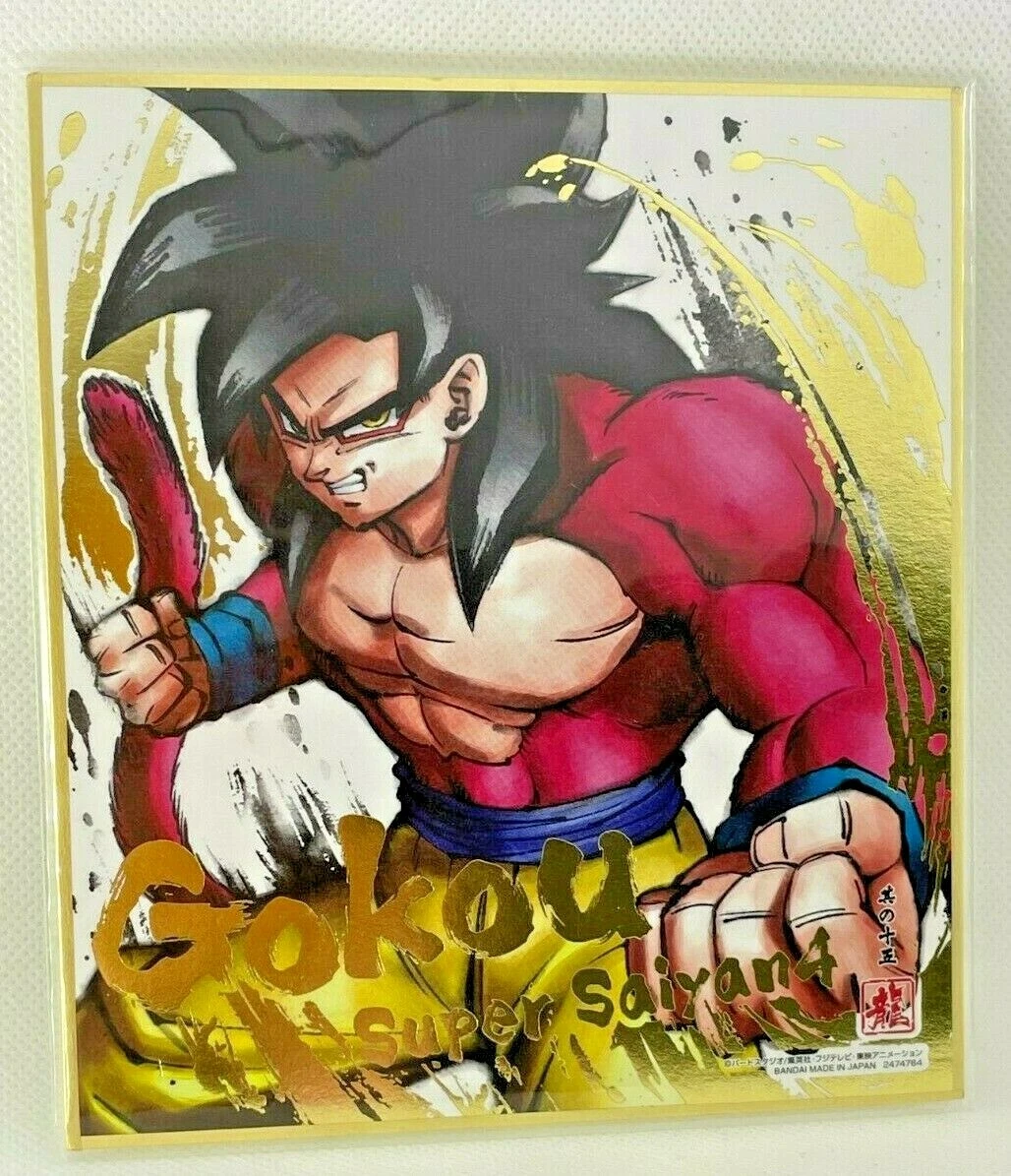 Super Saiyan 15 Goku