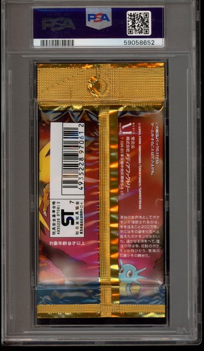 Pokemon Fossil Japanese Authentic Sealed Booster Pack PSA 9 Mint | eBay