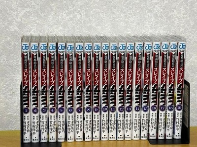 NEW Mato Seihei no slave Chained Soldier Vol.1-20 Full set Japanese ...