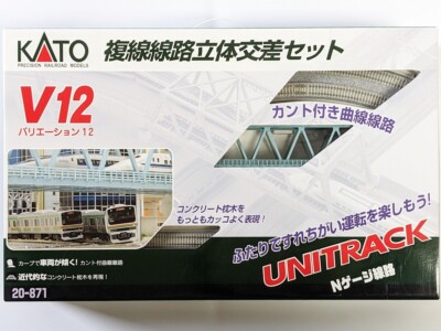 New N Gauge Kato Unitrack 20-871 V12 Double Track Viaduct set - UK ...