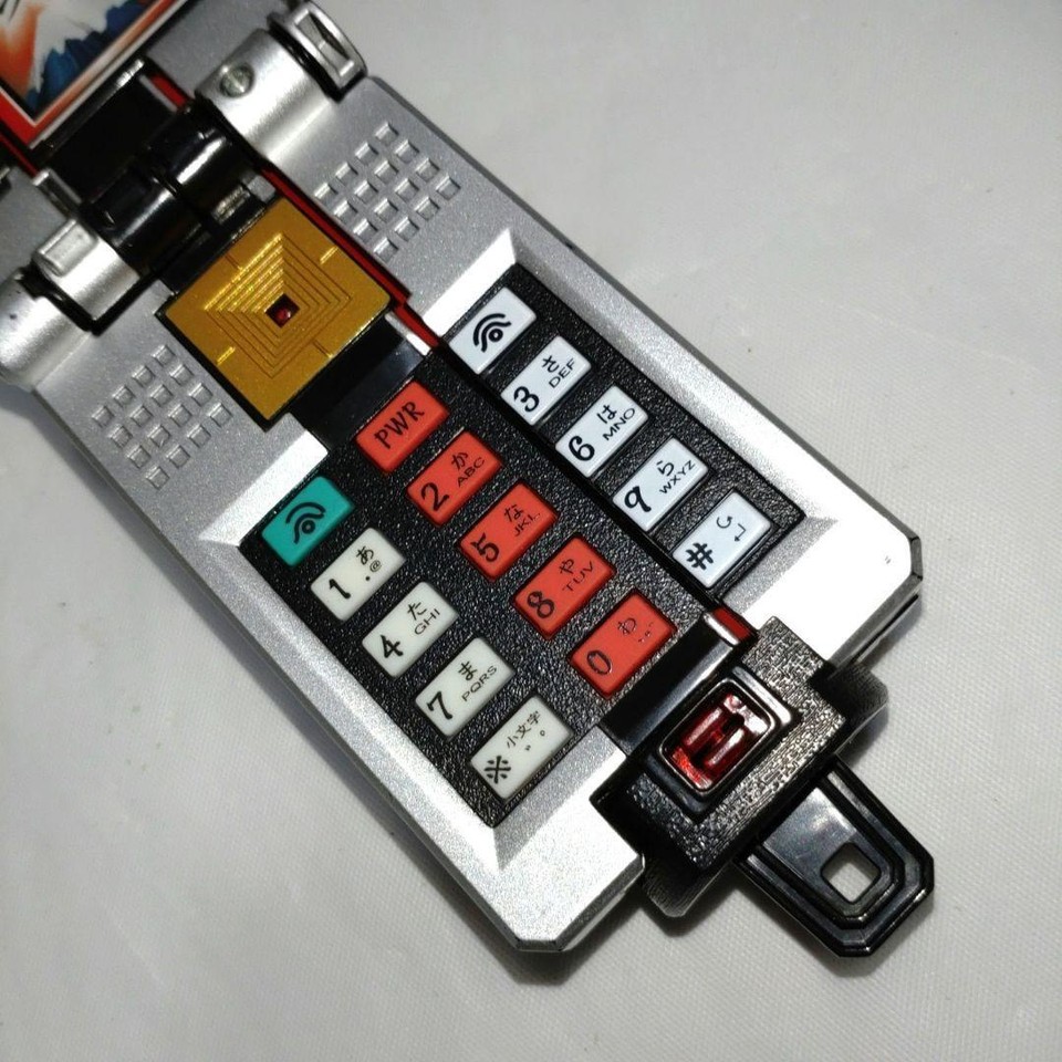 Power Rangers Samurai Shinkenger DX Shodo Phone Morpher Transformation ...