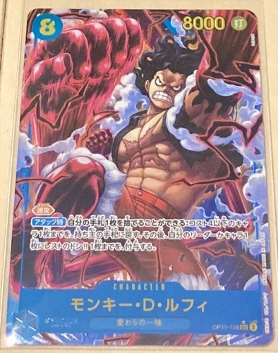 One Piece Card God Speed Fist Luffy Seccan Be Bundled Together | eBay