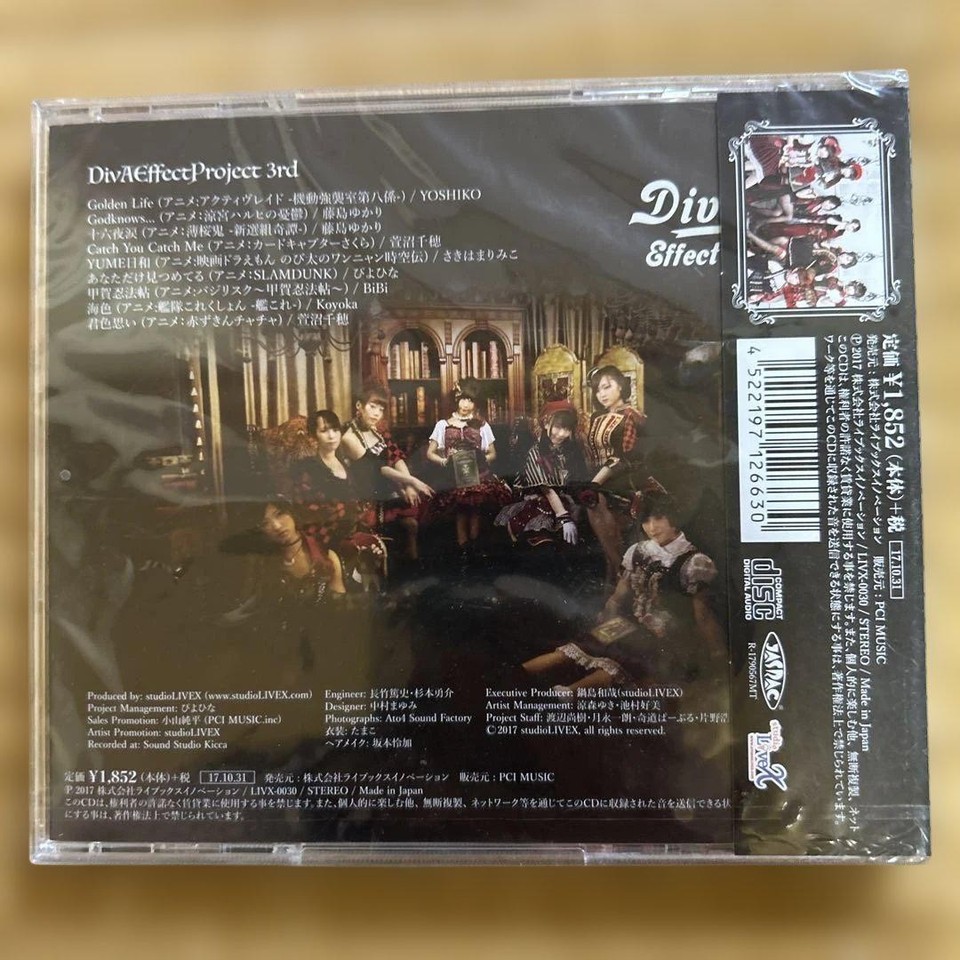 DiVa Effect Project 3rd anime song cover album | eBay