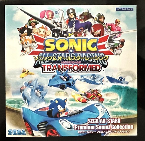 SEGA All Star Premium Sound Collection Soundtrack CD Used/Tested | eBay