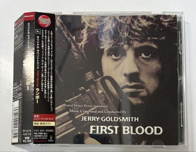Rambo First Blood Soundtrack CD MD | eBay Australia