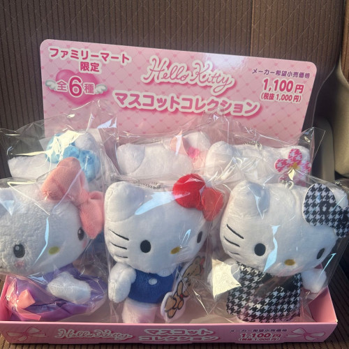 FamilyMart Exclusive Hello Kitty Complete Set | eBay