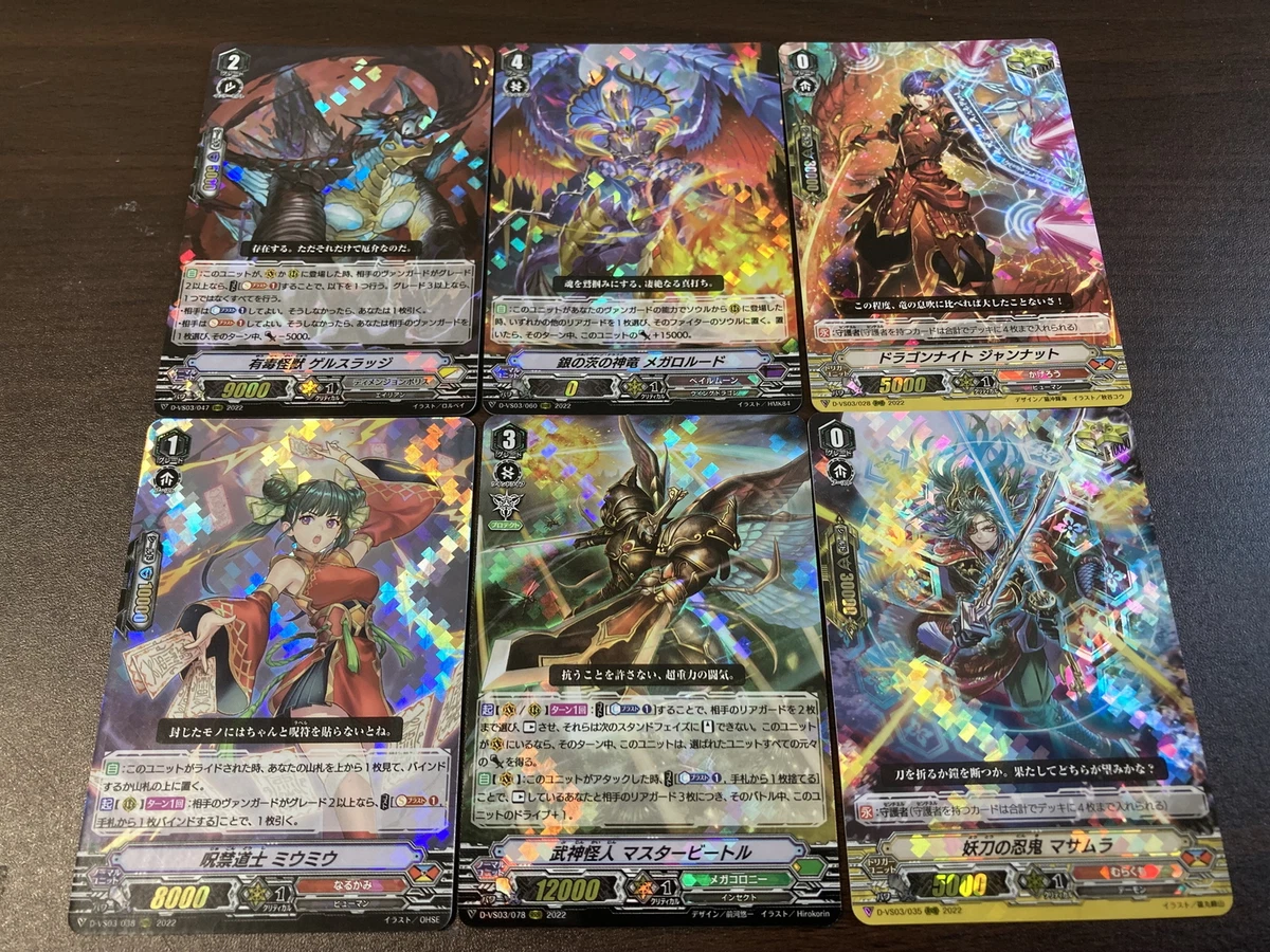 Vanguard Card Game Online