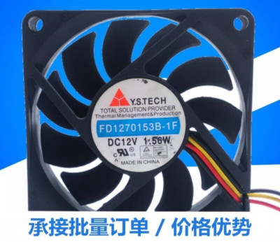 Y.S.TECH FD1270153B-1F 7015 12V 1.56W 3-Wire CPU Cooling Fan | eBay