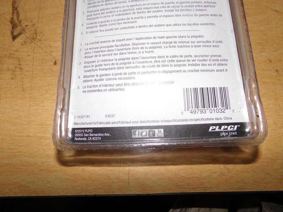 NEW PLPCI V3237 Patio Door Handle *FREE SHIPPING* | eBay