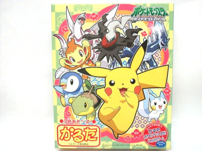 Pokemon karuta Cards Pikachu Very Rare vintage Japanese traditional ...