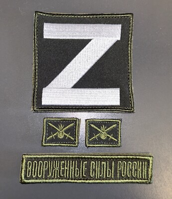 Russian Army Military Patch Patches Statutory Set 4pcs Olive | eBay