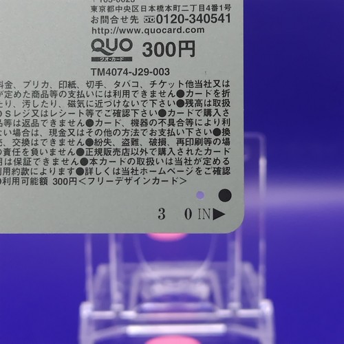 Yaemon, The Locomotive Quo Card Showa Anime Animation Japan Japanese ...