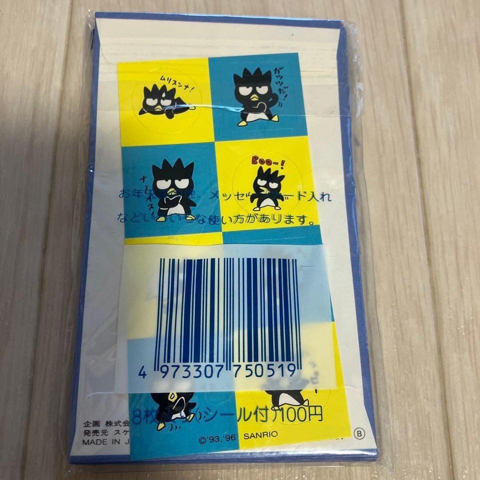 Bad Batsmaru Sanrio Year gift bag, colorful design, 8 notes + sticker ...