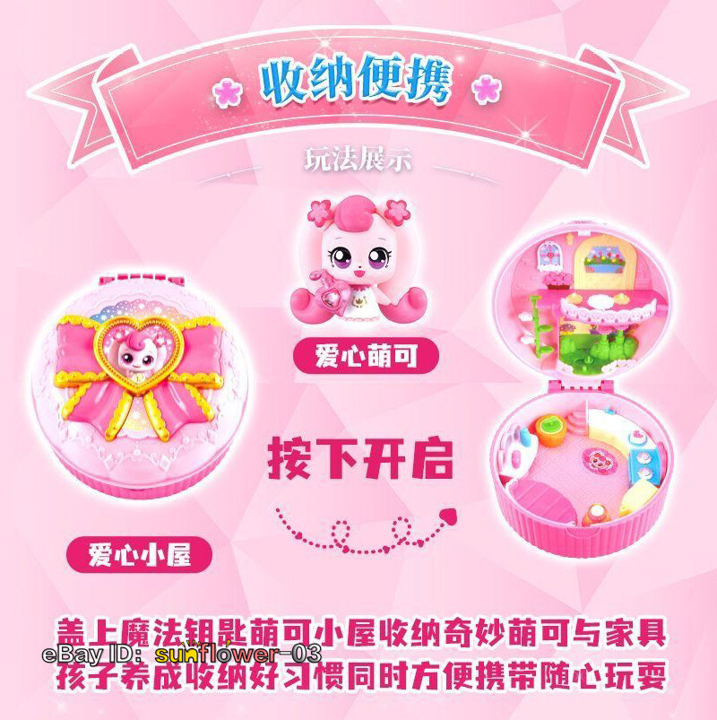 Secret Catch Teenieping Season3 HEARTSPING NANAPING OKEYDOKEYPING ...