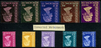 HONG KONG 1975-82 INVERTED WMK SET SG311w/24ew (EX RARE 90c) MNH | eBay