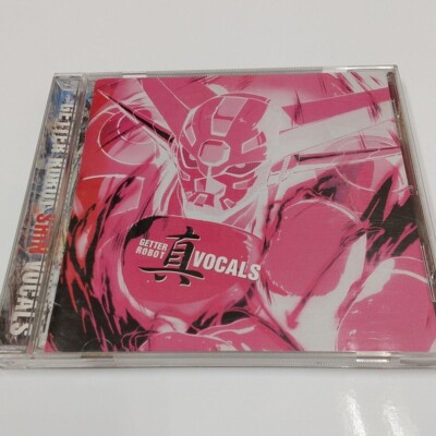 Getter Robo VENGER ROBO SOUNDTRACK CD Getter Robo Shin Vocal Album | eBay