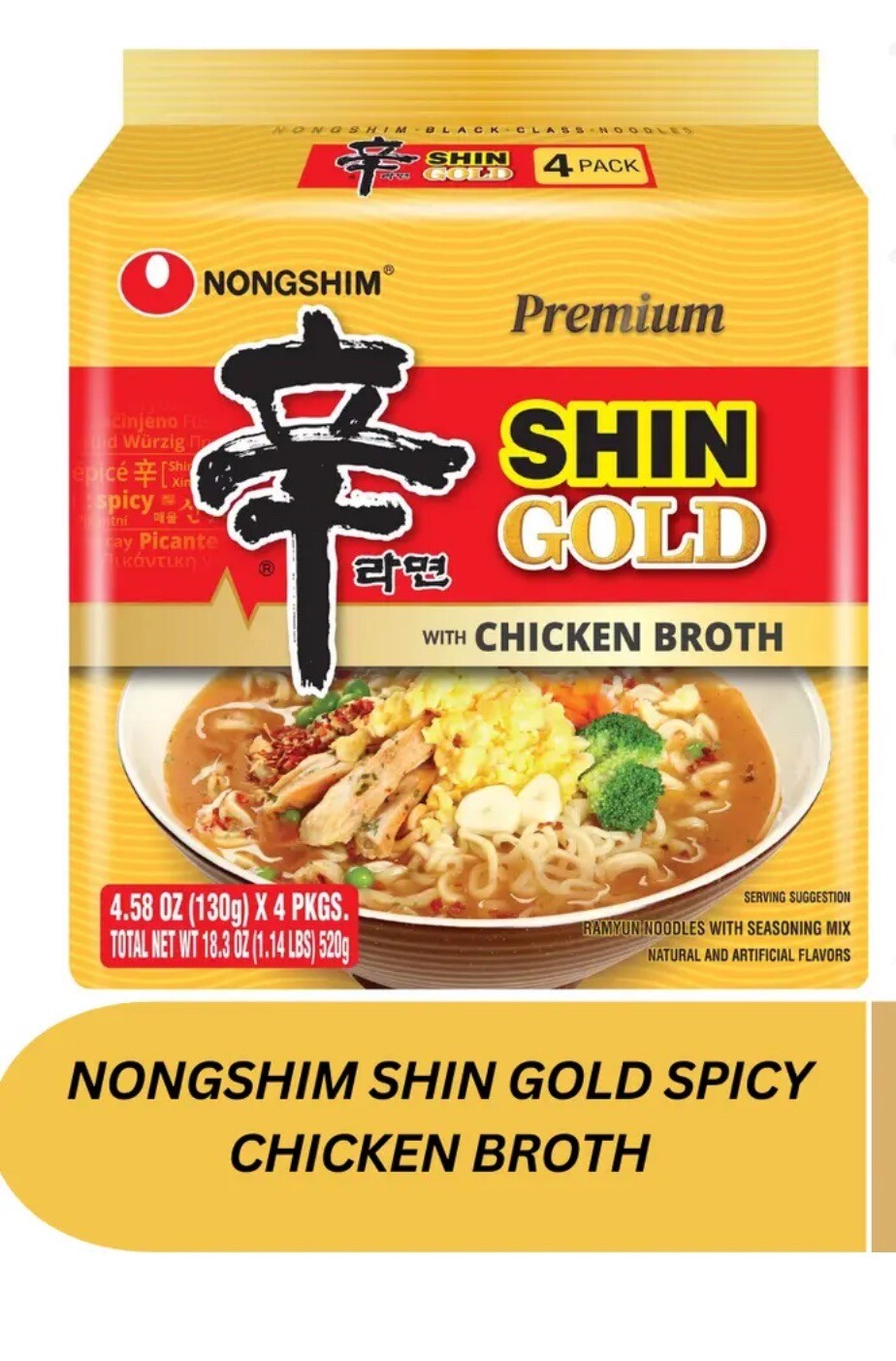 Nongshim Shin Gold Spicy Chicken Broth Ramyun Premium Ramen Noodle Soup ...