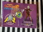 Ultraman Sticker Pin Badge | eBay