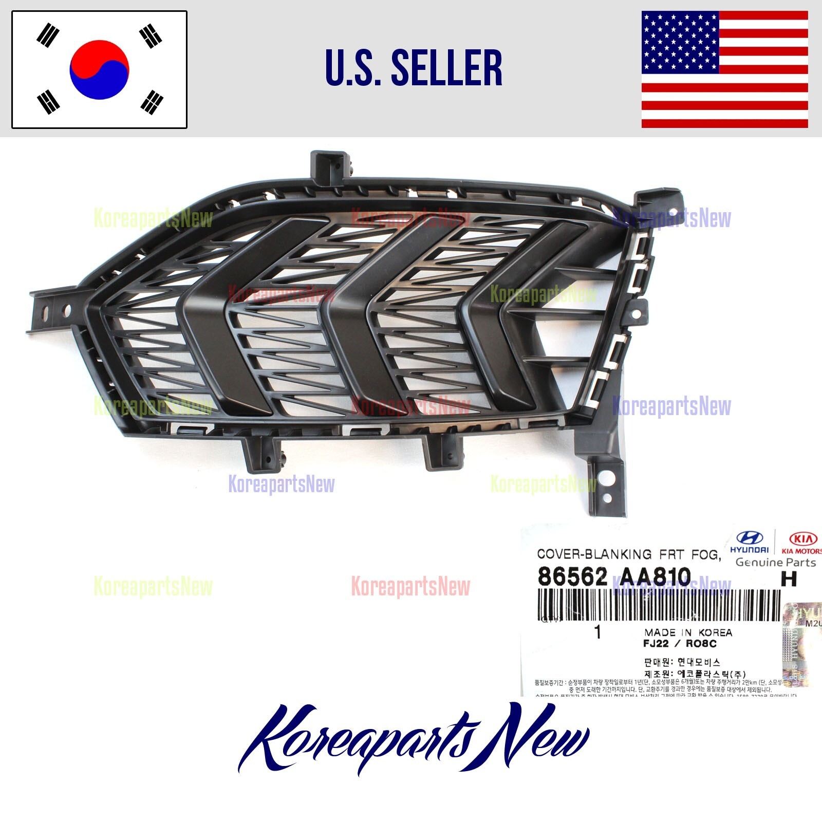 Front Bumper Cover Blanking Right PASSENG ⭐OEM⭐ Hyundai Elantra N-Line ...