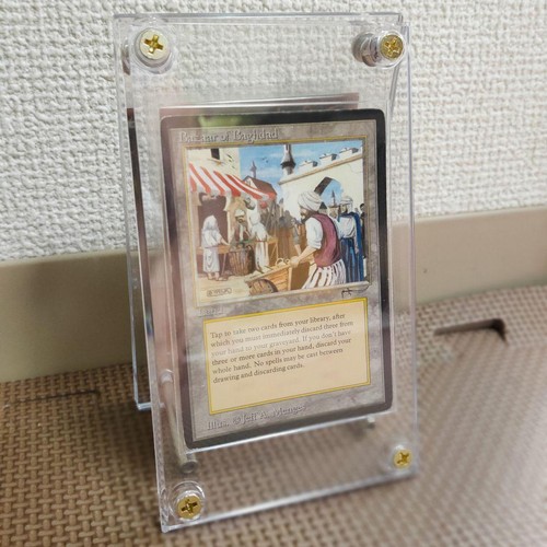 Bazaar Of Baghdad Arabian Nights English Version | eBay