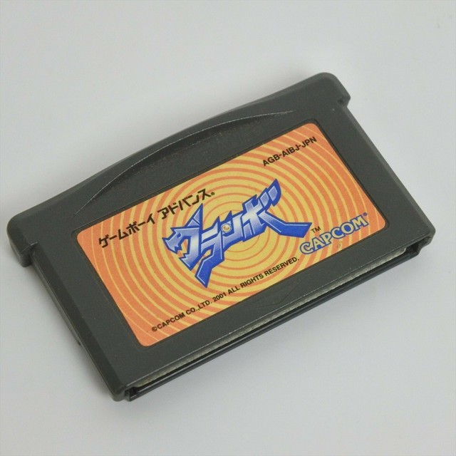 Granbo Item Ref/bcb Gameboy Advance Nintendo GBA for sale online | eBay