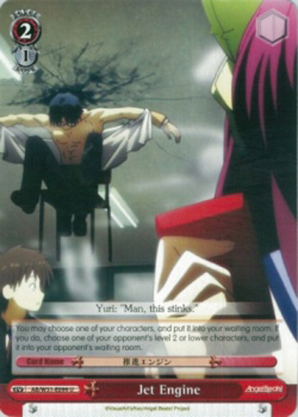 Weiss Schwarz 1x Jet Engine - AB/W31-E099 - U | eBay