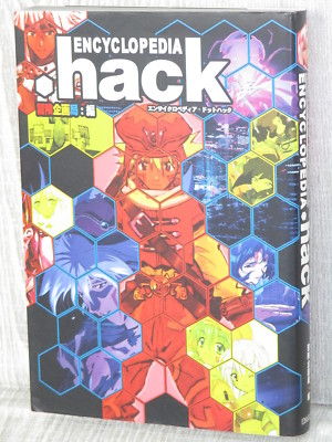 .hack Encyclopedia Art Works Fan Book 2003 Japan FJ03* | eBay