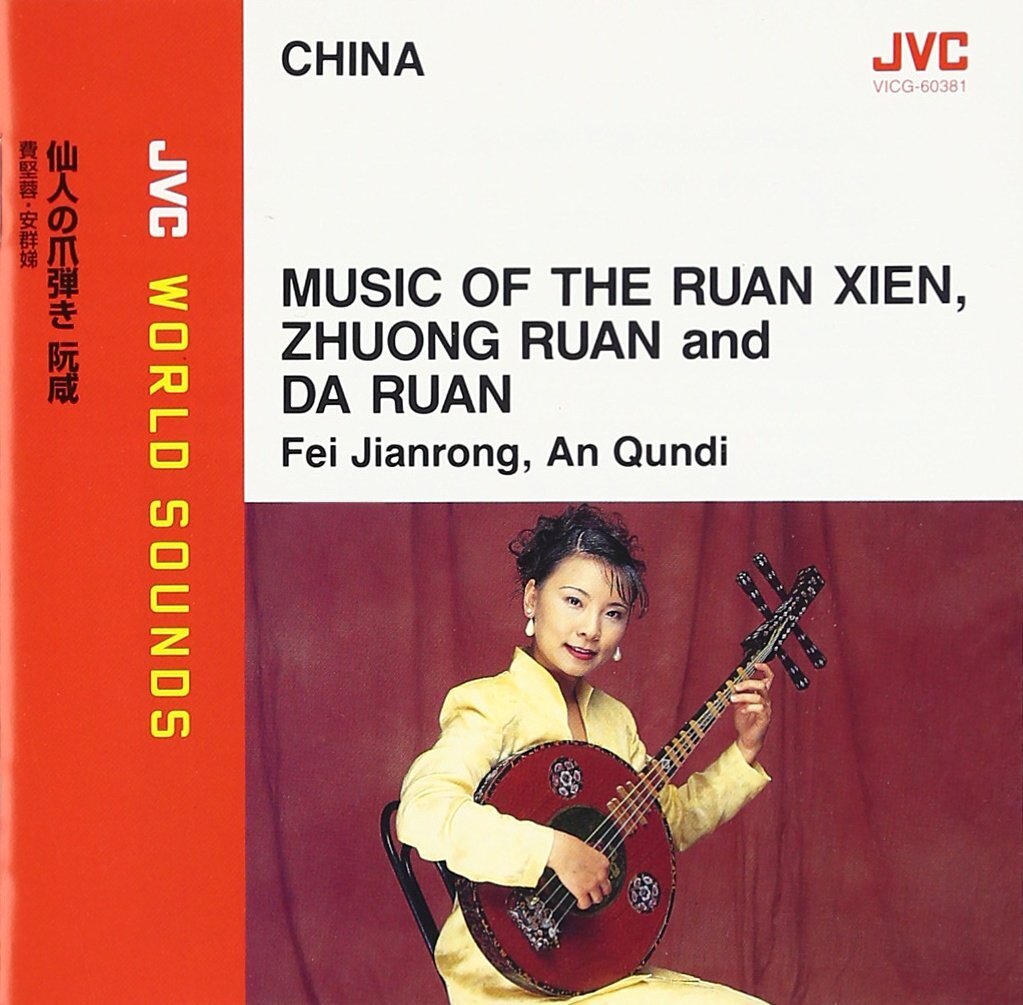 Fei Jianrong China: Music Of The Ruan Xien Zhuong Ruan & Da Rua (CD) | eBay