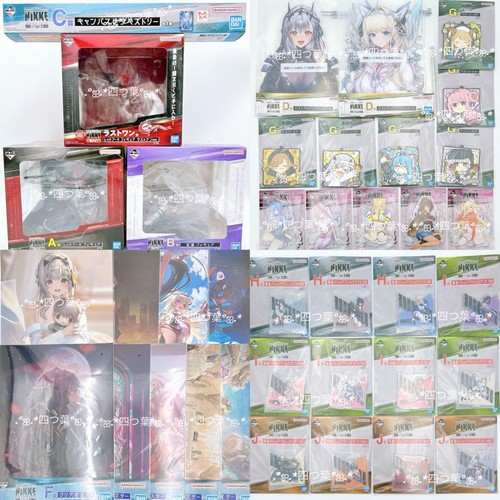 Ichibankuji Goddess Of Victory Nikke Chapter4 Full Completion Set 38 | eBay