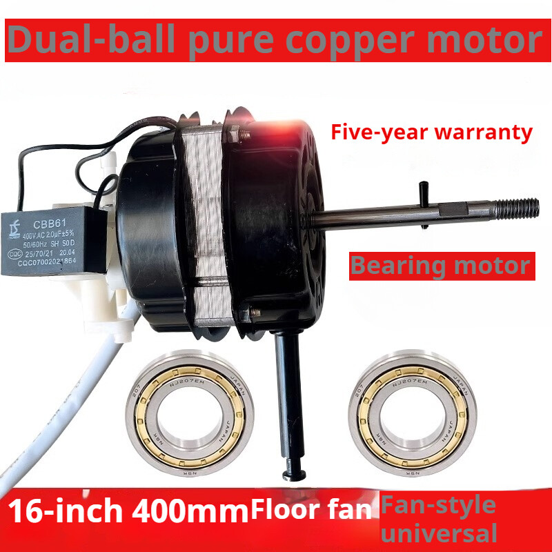 Universal Electric Fan Motor Parts Oscillating Head Electric Fan Motor ...