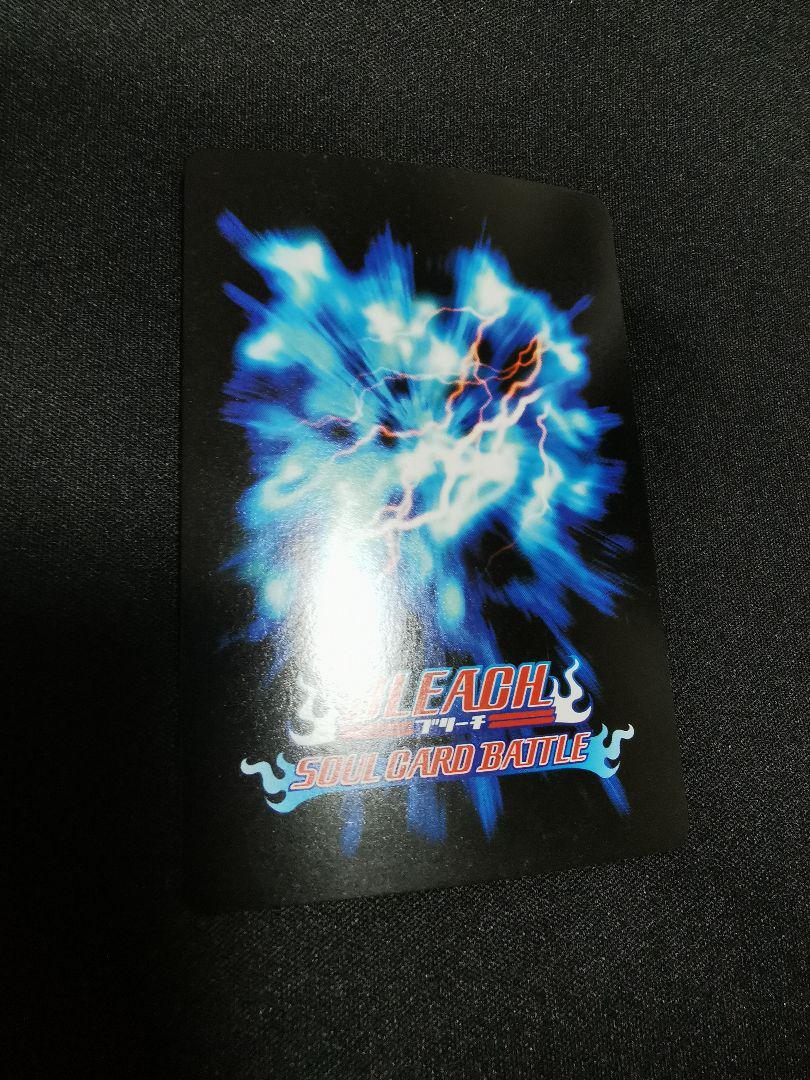 Bleach Soul Card Battle S483 Ultra Rare Ikkaku Madareme Anime Manga ...