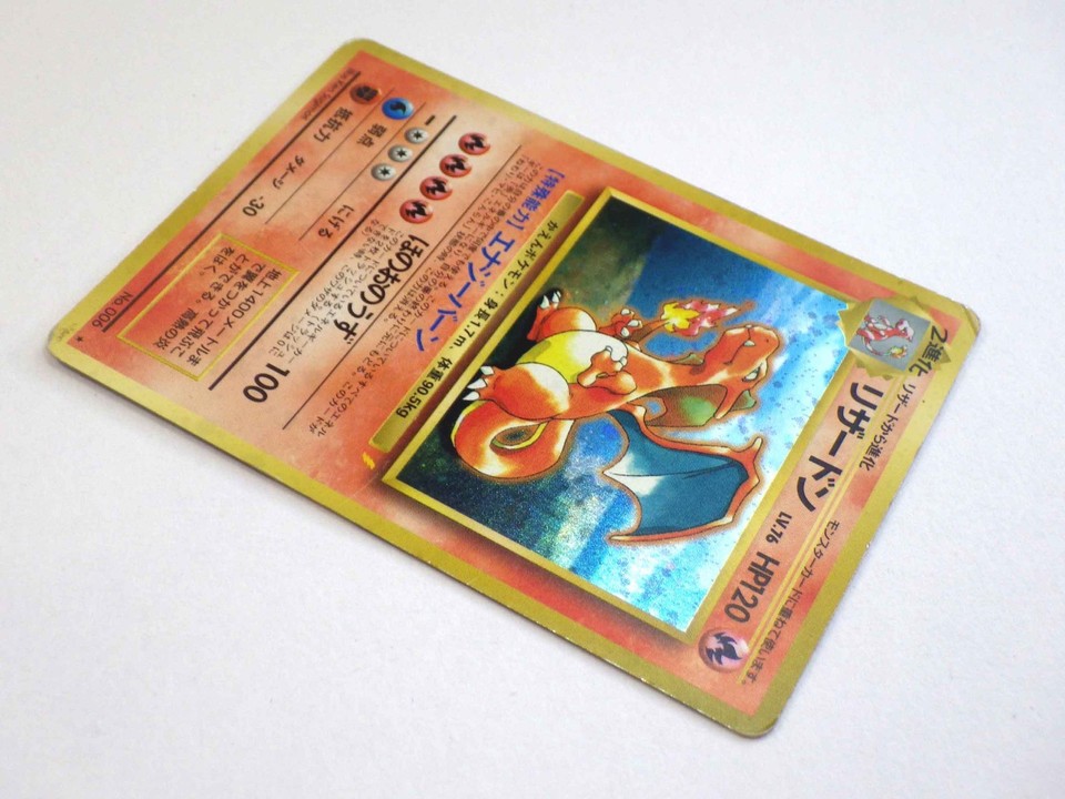 Charizard No.006 CD Promo Trade Please 1999 Japanese Pokemon Card Holo ...