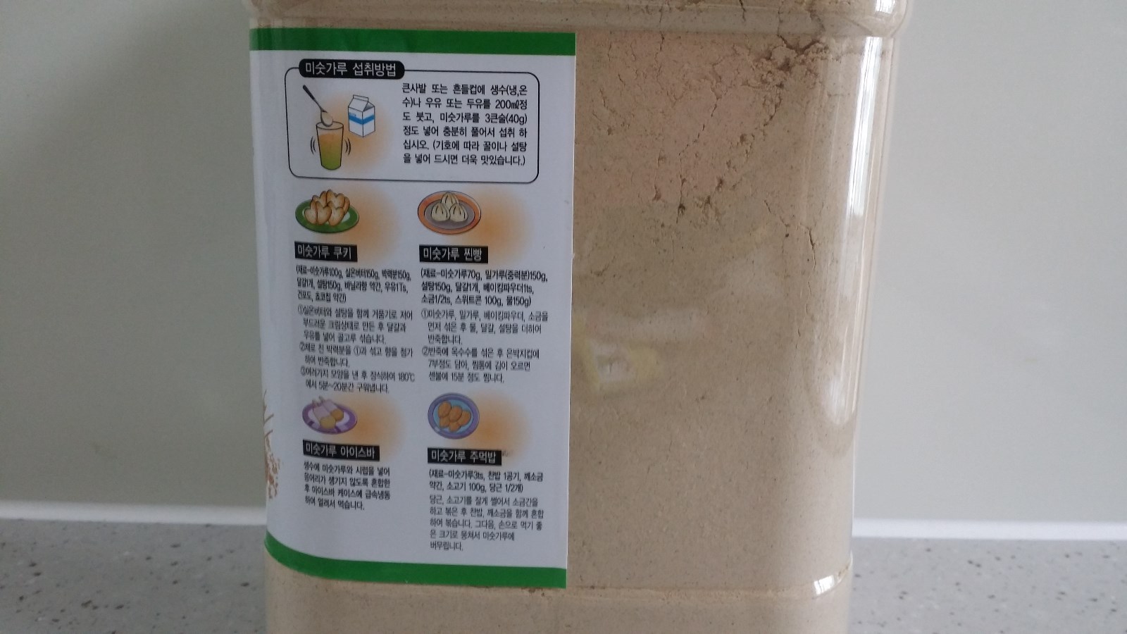 Korean Roast Whole Grain Powder Made of 14 Mixed Grains, MISUGARU 2.8kg ...