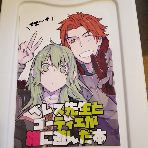 Fire Emblem Three Houses Doujinshi Sylvain x F Byleth | eBay