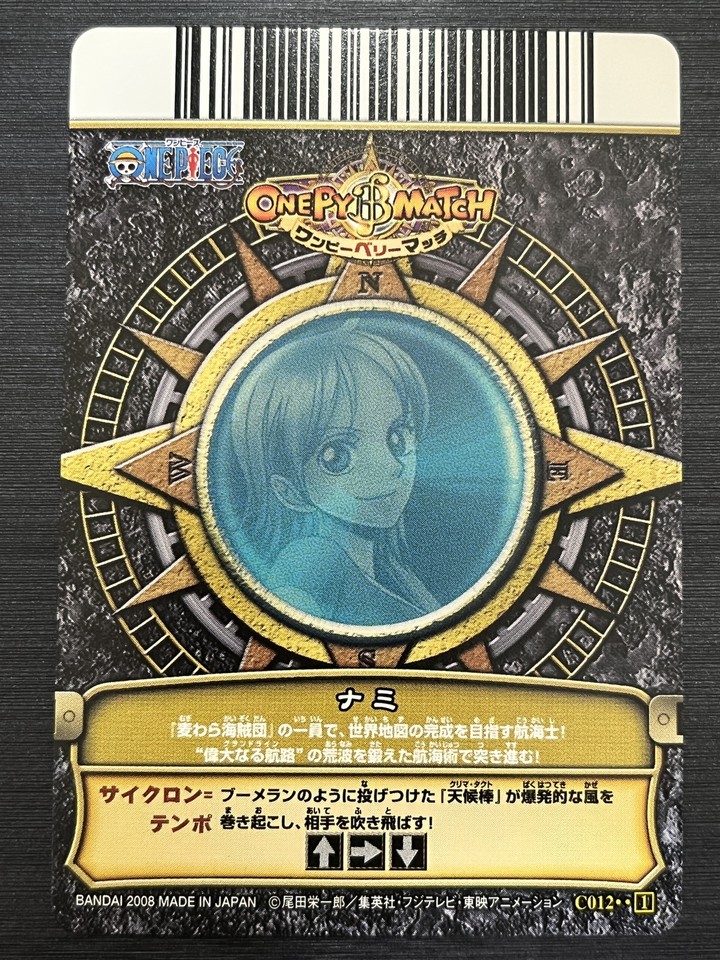 C012 Rare Nami One Piece Berry Match Card Game BANDAI | eBay
