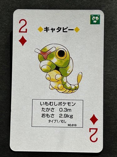 Caterpie Charizard Pokemon Card Playing Card TCG Red Japanese Nintendo ...