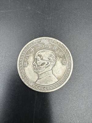 1949 Taiwan silver coin Sun Yat-sen Republic of China 38th year | eBay