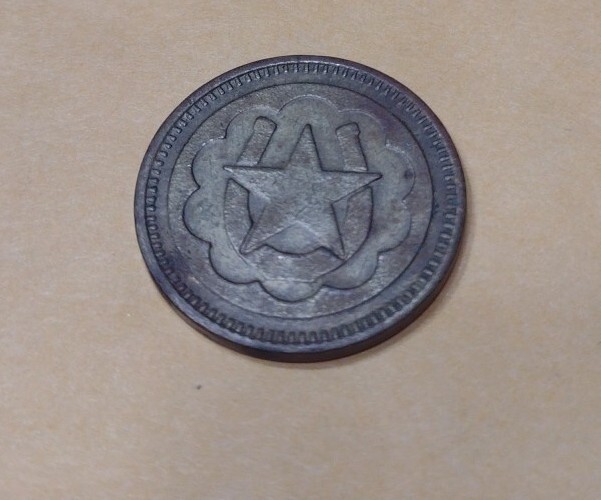 Vintage The Wizard's Cave Brea California Arcade Token Coin Horseshoe ...