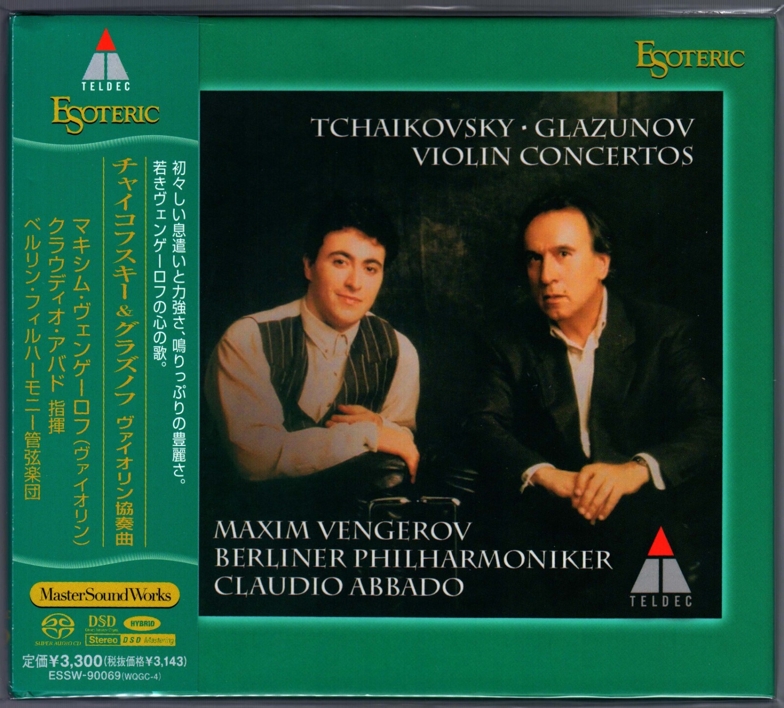 ESOTERIC SACD Tchaikovsky & Glazunov: Violin Concerto Vengerov Abbado ...