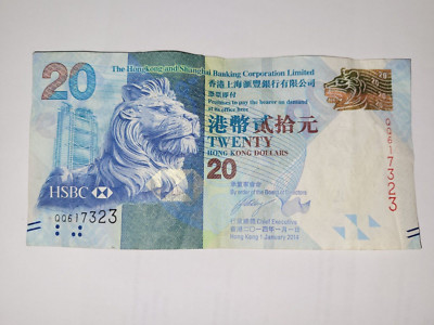2014 HSBC $20 Dollar Lion With HSBC Building QQ617323 Bank Note | eBay