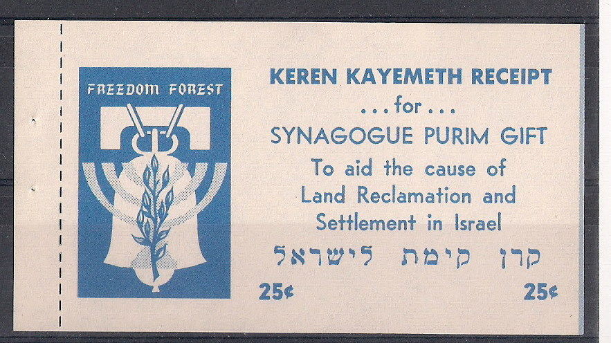 Judaica Old KKL JNF Receipt Label Synagogue Purim 1 | eBay