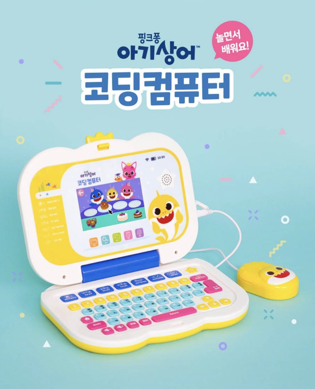 Pinkfong Baby Shark Computer Coding Languages Numbers Learn Play Games ...