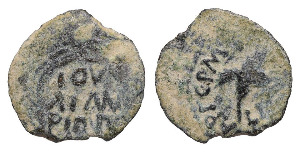 Judaea Antoninus Felix Prutah Jerusalem Ancient Roman Coins Rome Empire ...