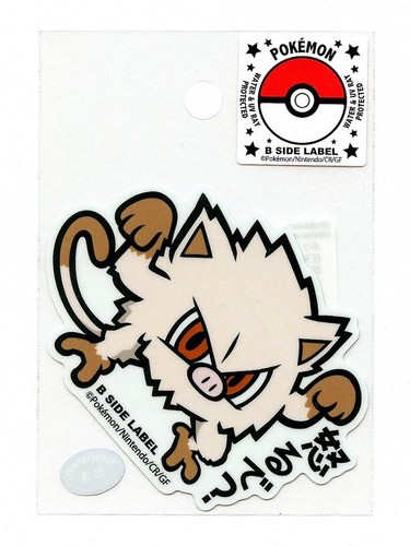 Mankey #056 Sticker B SIDE LABEL Pokemon Center Japan WATER & UV ...