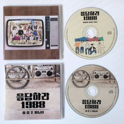 Korean TV Music CD Reply 1988 OST Soundtrack Music Album Boxed | eBay ...