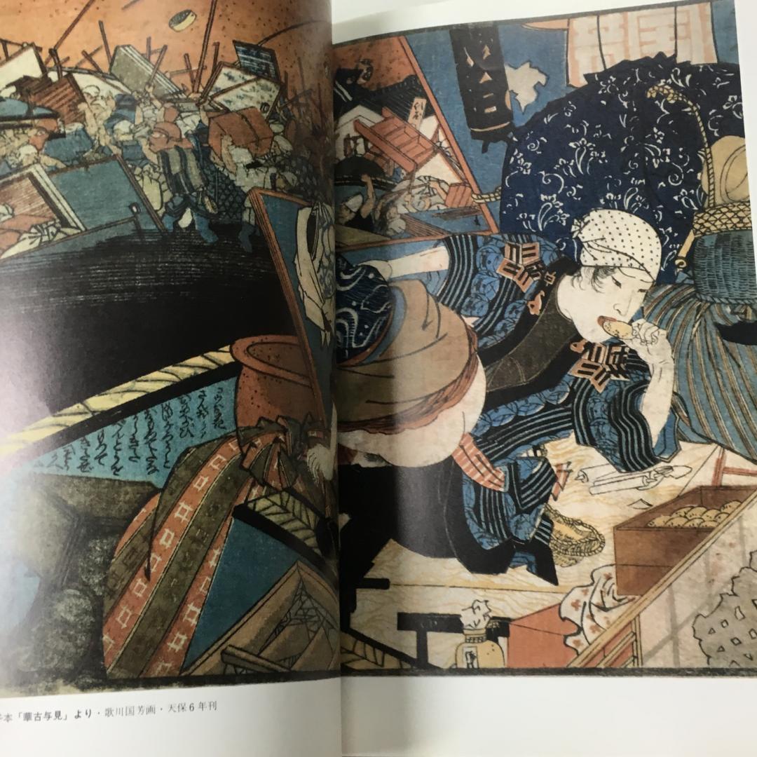 Ukiyo-e Four seasons of Edo tattoo sketch Reference Irezumi Flash ...