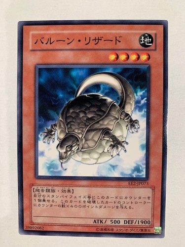 Yu-Gi-Oh! Balloon Lizard EE2-JP073 Jap | eBay