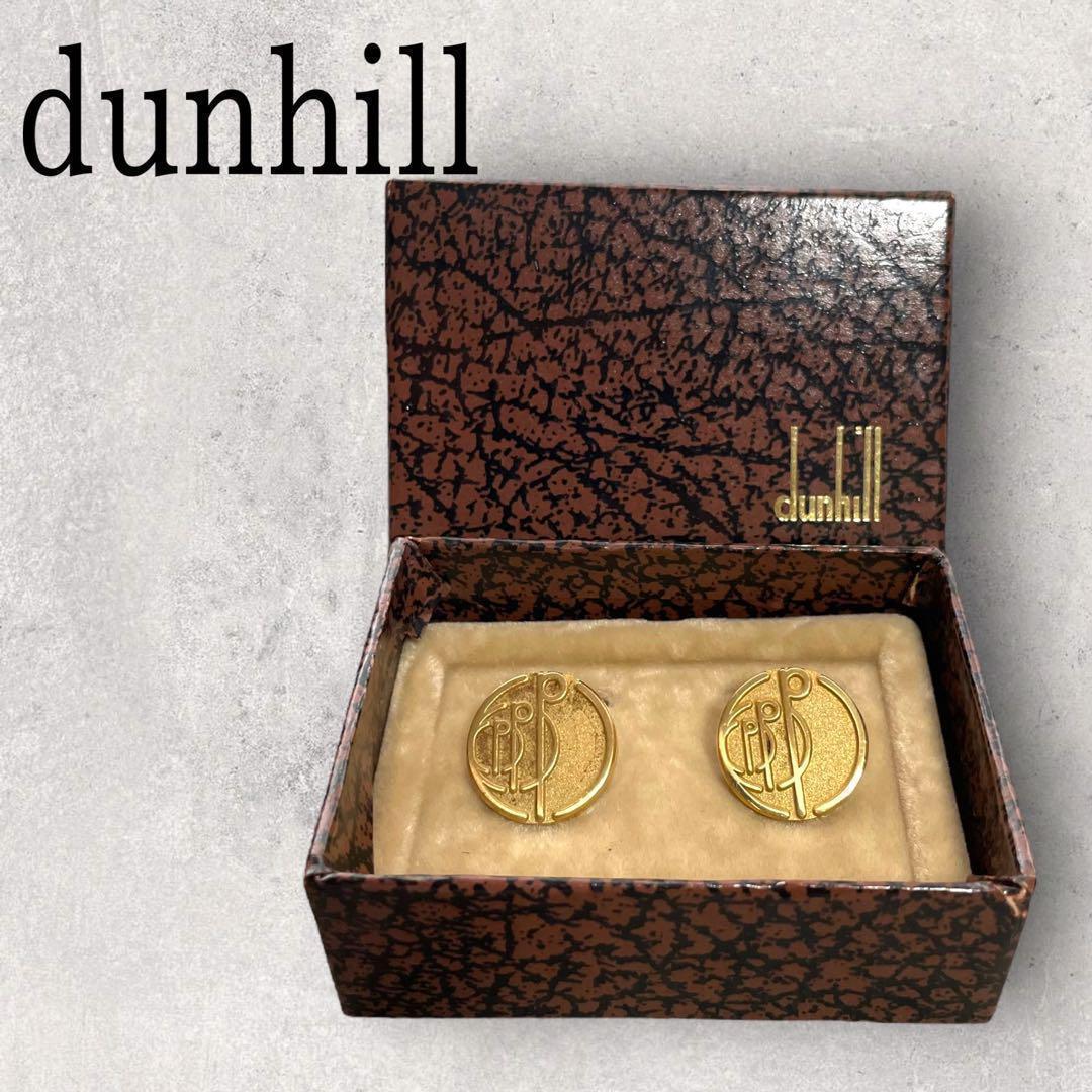 Dunhill Round-Shaped Triple "d" Logo Toggle Closure G… - Gem