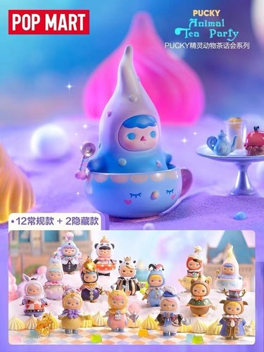Authentic Pucky Animal Tea Party Series 12 pcs Blind Box May Chaser | eBay