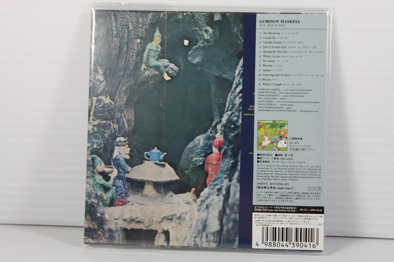 GORDON HASKELL: IT IS AND IT ISN'T, JAPAN MINI LP SHM-CD, ORIGINAL, KING CRIMSON | eBay